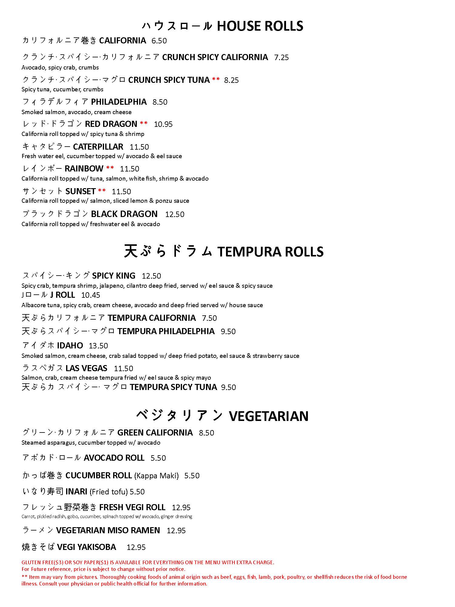 Menu – Itto Sushi